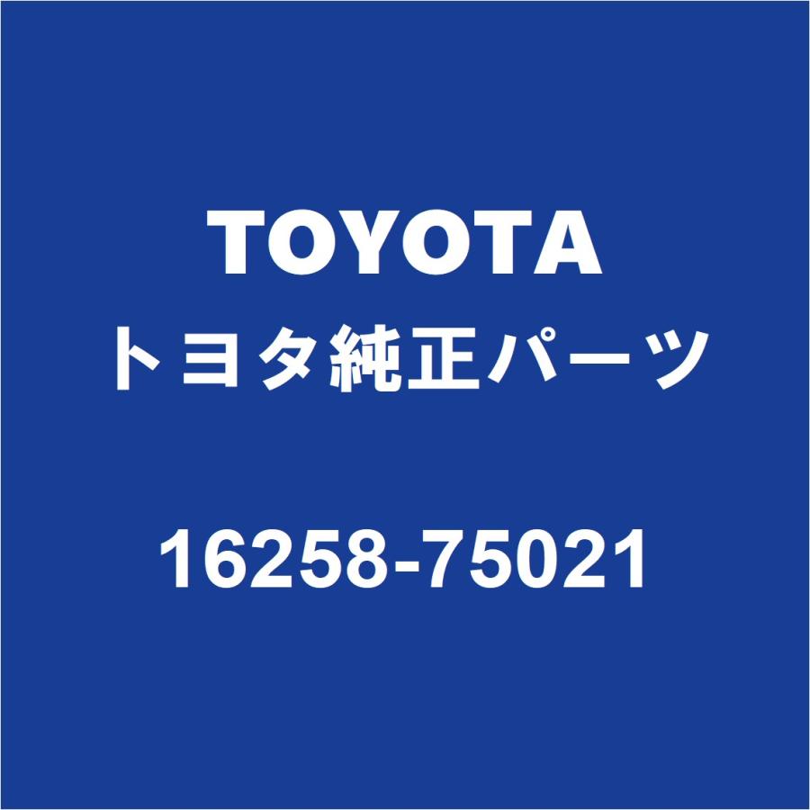 トヨタ TOYOTAトヨタ純正 ヒーターリターンガスケット 16258-75021 : パーツペディア - 通販 - Yahoo!ショッピング