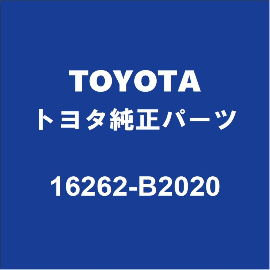 トヨタ TOYOTAトヨタ純正 ピクシス バン ラジエータロワホース 16262-B2020 : パーツペディア - 通販 - Yahoo ...