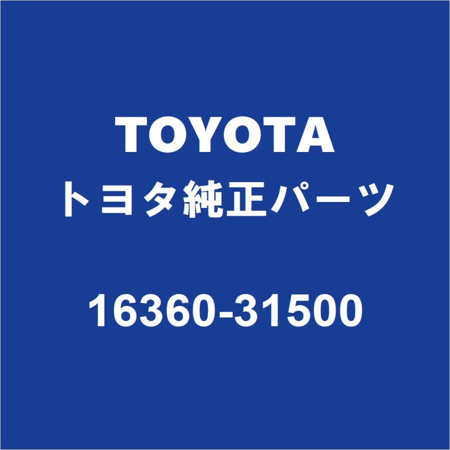 TOYOTAトヨタ純正 RAV4 ファンシュラウド 16360-31500 : 16360-31500-6ba-mxaa54-anxgba ...