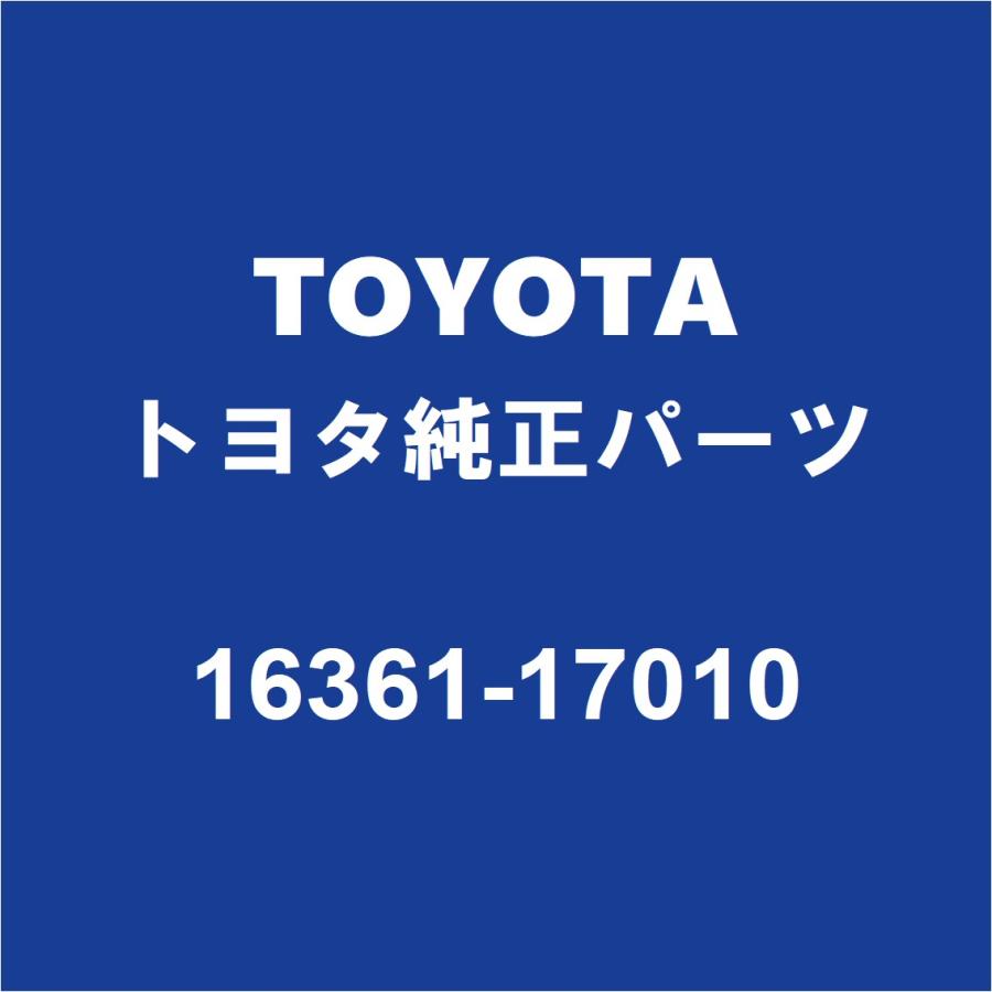 トヨタ TOYOTAトヨタ純正 ランドクルーザー80 クーリングファン 16361-17010 : パーツペディア - 通販 - Yahoo ...