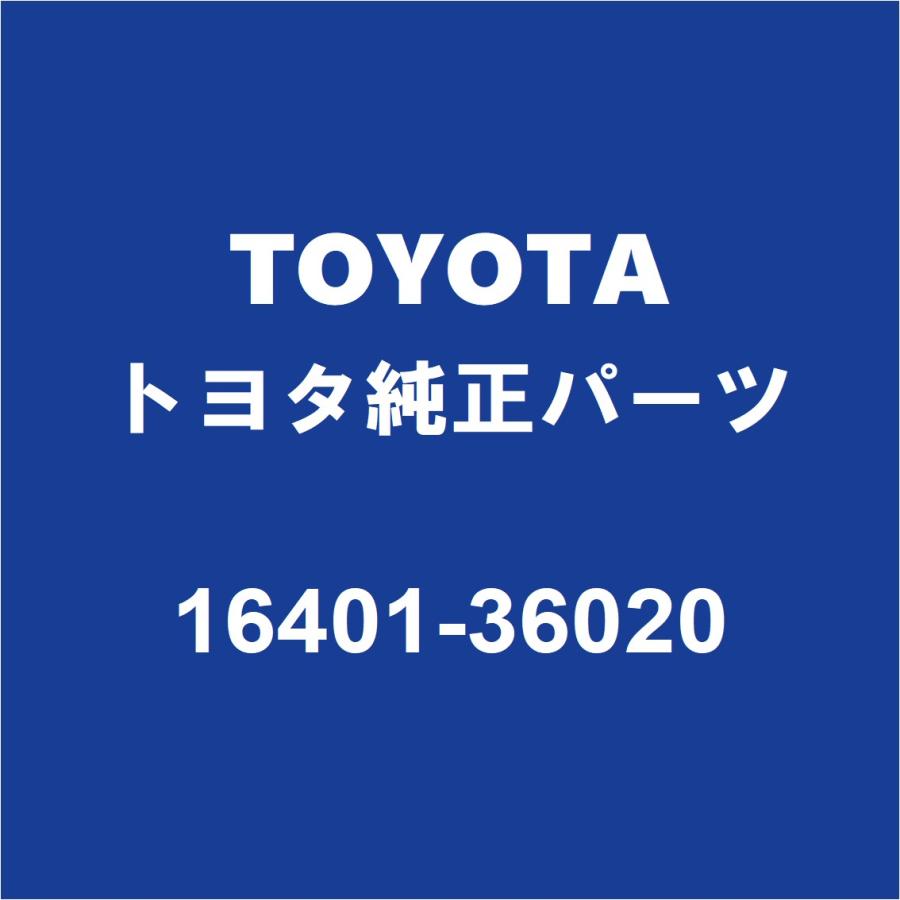 トヨタ（TOYOTA） TOYOTAトヨタ純正 ヴィッツ ラジエータキャップ 16401-36020 : パーツペディア - 通販 ...