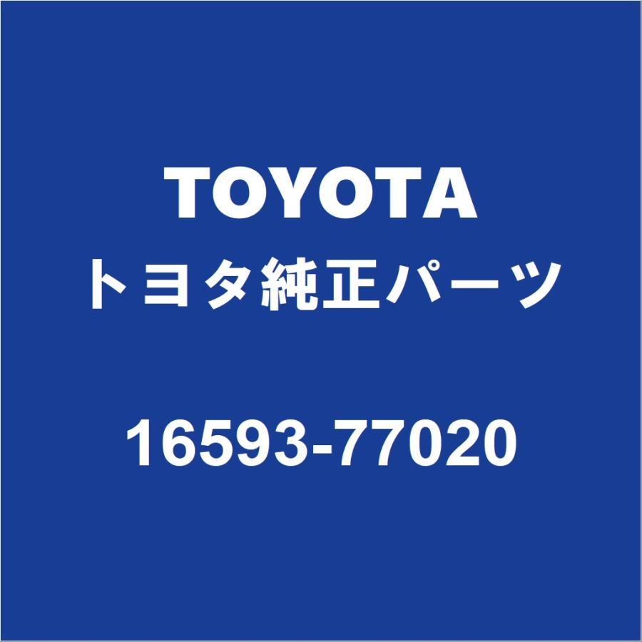 TOYOTAトヨタ純正 MIRAI ラジエータサイドバッフルカバー 16593-77020 : 16593-77020-zba-jpd20 ...