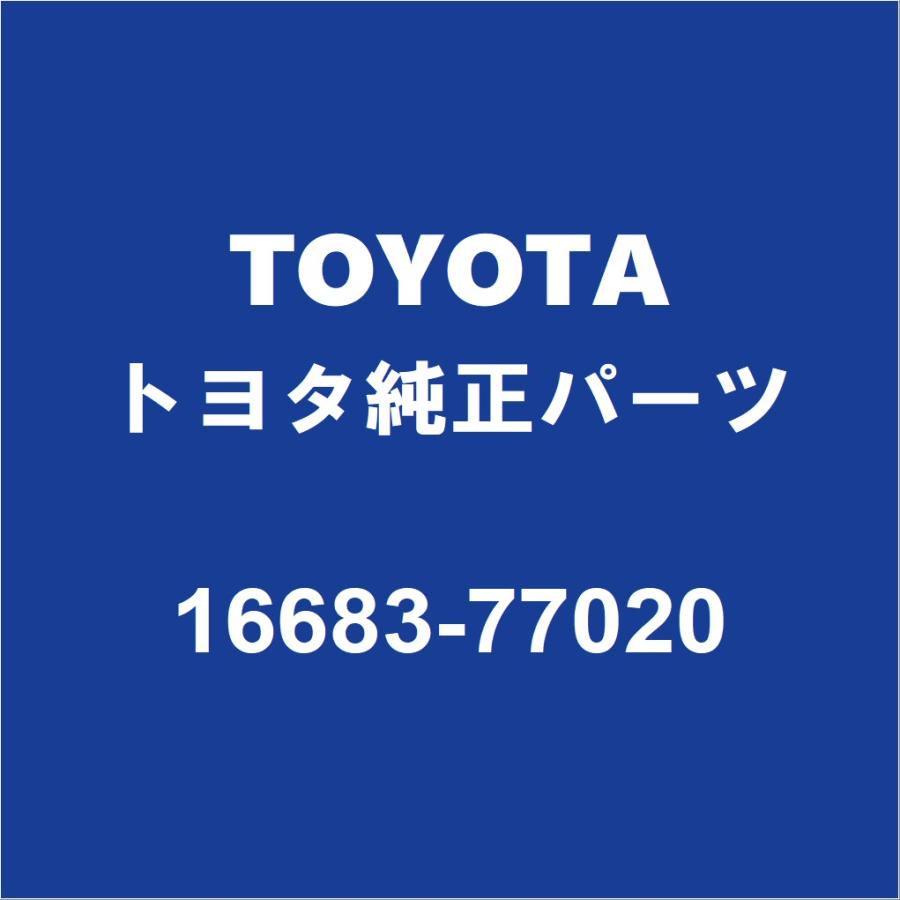 トヨタ TOYOTAトヨタ純正 MIRAI ラジエータサイドバッフルカバー 16683-77020 : パーツペディア - 通販 ...