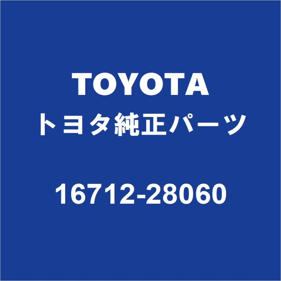 トヨタ（TOYOTA） TOYOTAトヨタ純正 エスティマ ファンシュラウド 16712-28060 : パーツペディア - 通販 ...