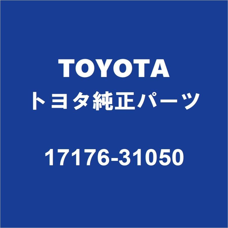 トヨタ（TOYOTA） TOYOTAトヨタ純正 マークX マニホールドガスケット 17176-31050 : パーツペディア - 通販 ...