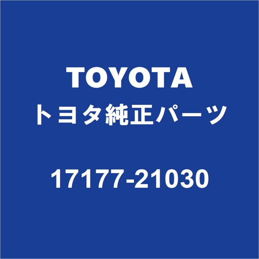 トヨタ TOYOTAトヨタ純正 プロボックス マニホールドガスケット 17177-21030 : パーツペディア - 通販 - Yahoo ...