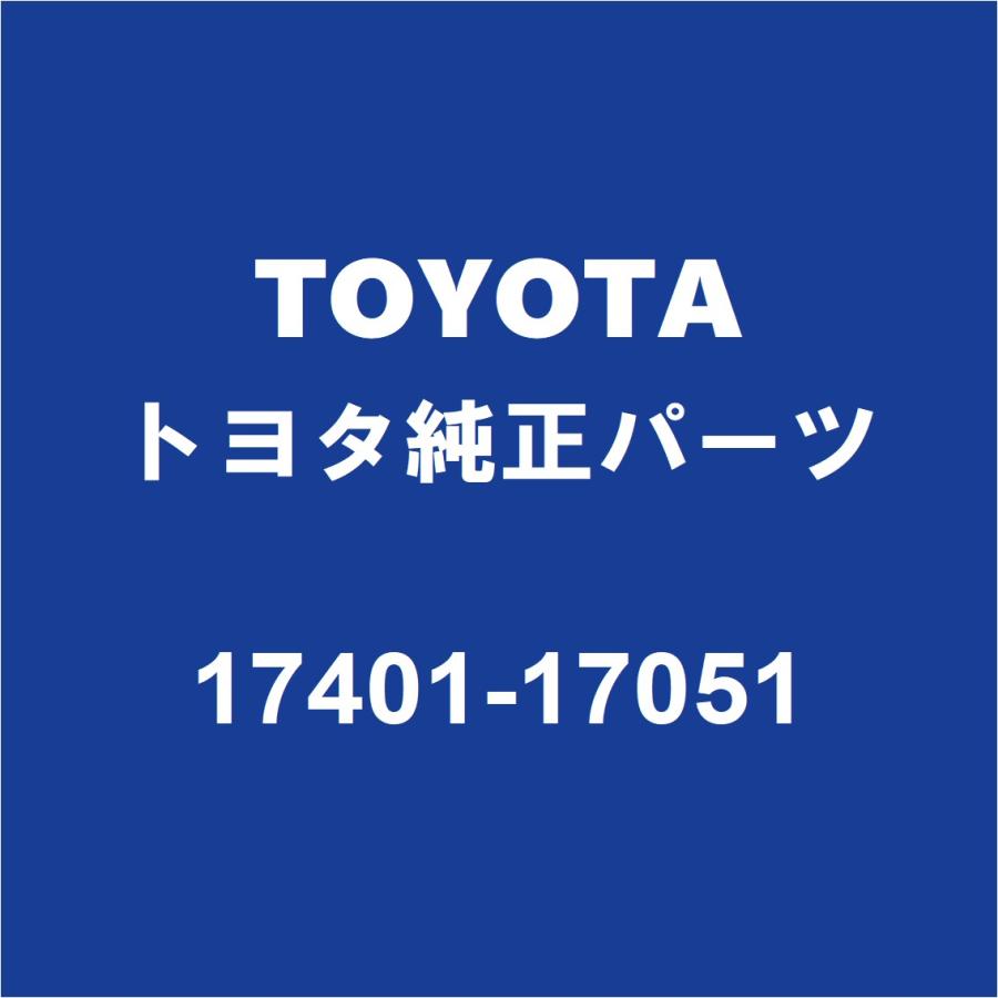 トヨタ TOYOTAトヨタ純正 ランドクルーザー80 フロントエキゾーストパイプ 17401-17051 : パーツペディア - 通販 ...