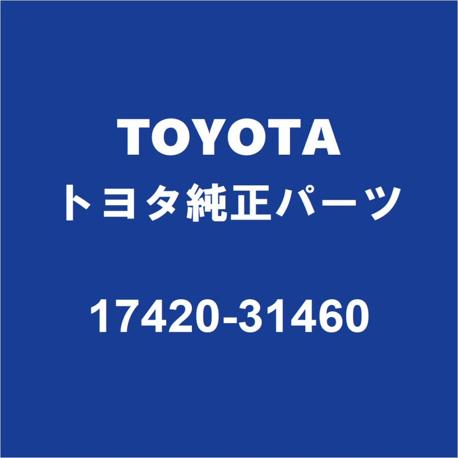 トヨタ（TOYOTA） TOYOTAトヨタ純正 FJクルーザー リアマフラー 17420-31460 : パーツペディア - 通販 ...