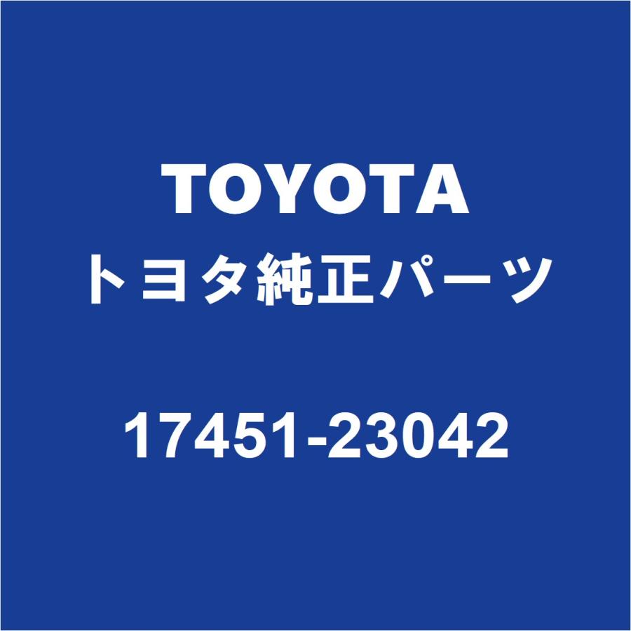 トヨタ（TOYOTA） TOYOTAトヨタ純正 アクア リアマフラーガスケット 17451-23042 : パーツペディア - 通販 ...