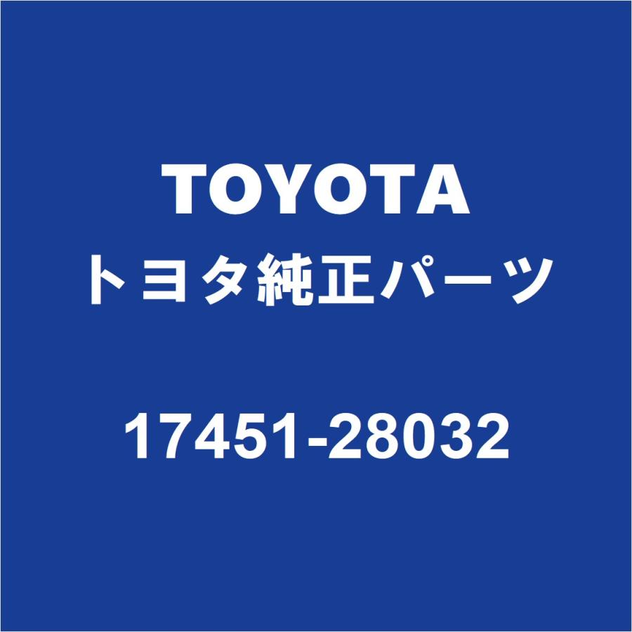 トヨタ TOYOTAトヨタ純正 クラウン リアマフラーガスケット 17451-28032 : パーツペディア - 通販 - Yahoo!ショッピング
