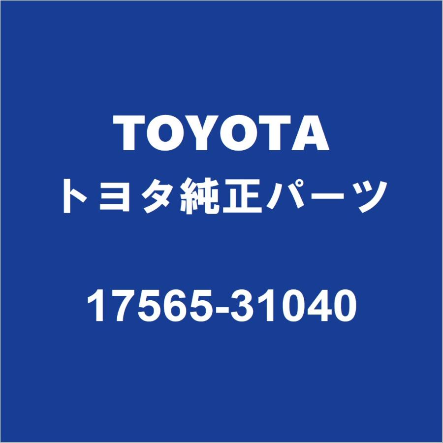 トヨタ TOYOTAトヨタ純正 トヨエース リアマフラーサポートゴム 17565-31040 : パーツペディア - 通販 - Yahoo ...