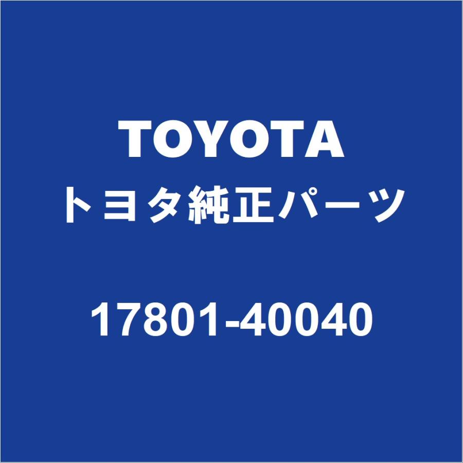 トヨタ TOYOTAトヨタ純正 iQ エアーエレメント 17801-40040 : パーツペディア - 通販 - Yahoo!ショッピング