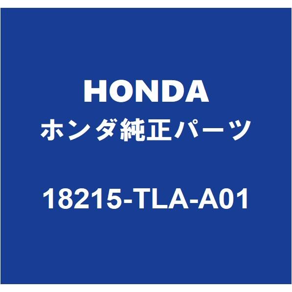 ホンダ HONDAホンダ純正 CR-V リアマフラーサポートゴム 18215-TLA-A01 : パーツペディア - 通販 - Yahoo ...