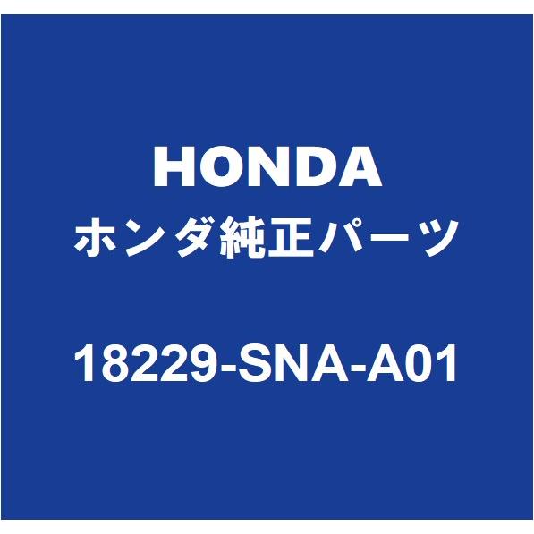 ホンダ HONDAホンダ純正 シャトル リアマフラーガスケット 18229-SNA-A01 : パーツペディア - 通販 - Yahoo!ショッピング