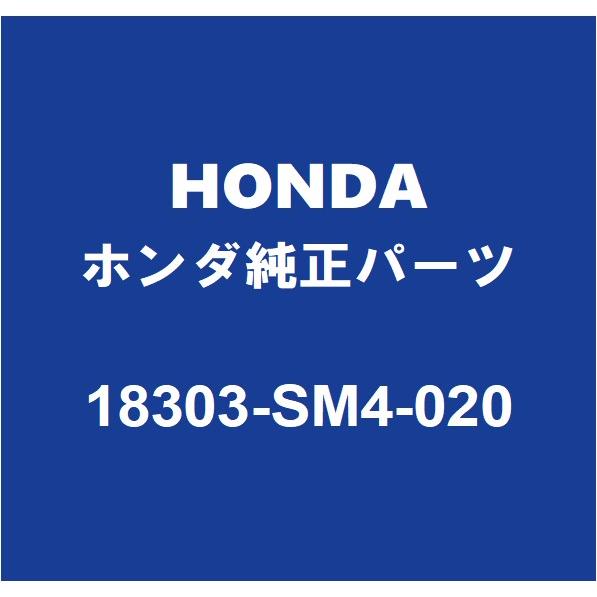 ホンダ（HONDA） HONDAホンダ純正 CR-Z リアマフラーガスケット 18303-SM4-020 : パーツペディア - 通販 ...
