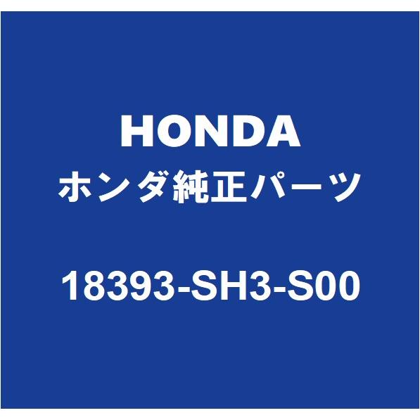 ホンダ HONDAホンダ純正 ヴェゼル リアマフラーガスケット 18393-SH3-S00 : パーツペディア - 通販 - Yahoo!ショッピング