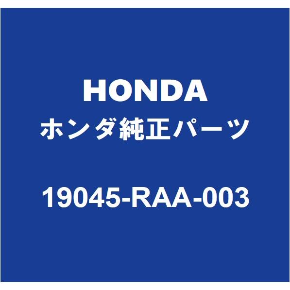 HONDAホンダ純正 ストリーム ラジエータキャップ 19045-RAA-003 : 19045-raa-003-dba-rn9-320 ...