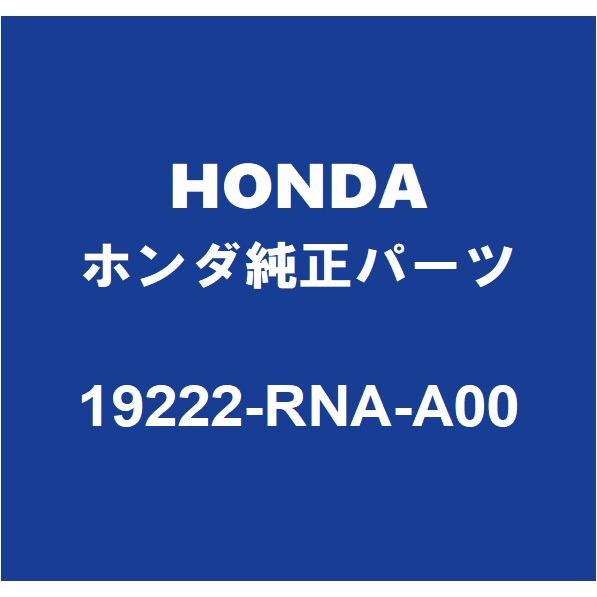 ホンダ HONDAホンダ純正 ストリーム ウォーターポンプガスケット 19222-RNA-A00 : パーツペディア - 通販 - Yahoo ...