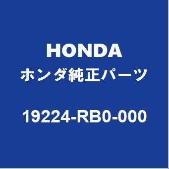 ホンダ HONDAホンダ純正 フリード ウォーターポンププーリー 19224-RB0-000 : パーツペディア - 通販 - Yahoo ...