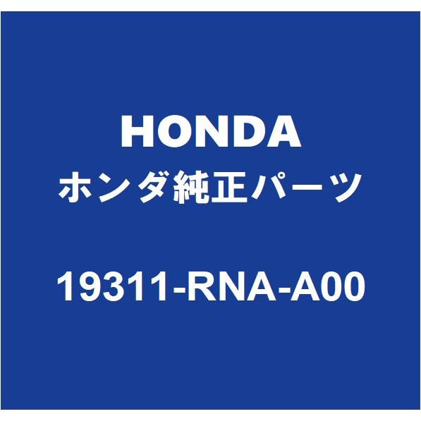 ホンダ HONDAホンダ純正 ストリーム サーモスタットケース 19311-RNA-A00 : パーツペディア - 通販 - Yahoo!ショッピング