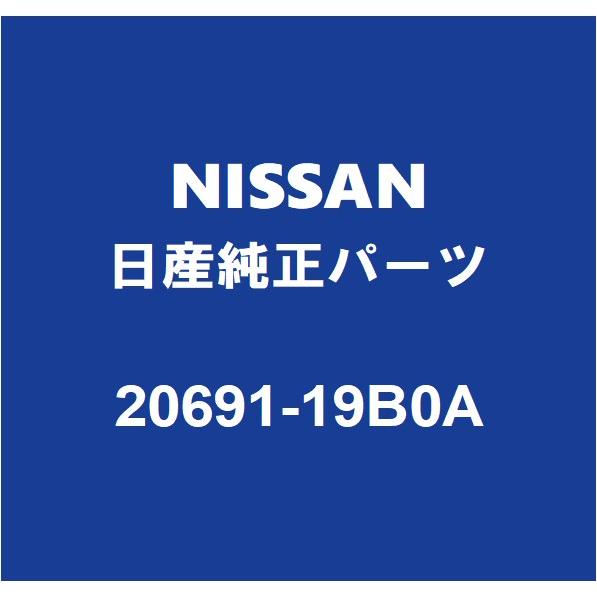 日産 NISSAN日産純正 マーチ リアマフラーガスケット 20691-19B0A : パーツペディア - 通販 - Yahoo!ショッピング
