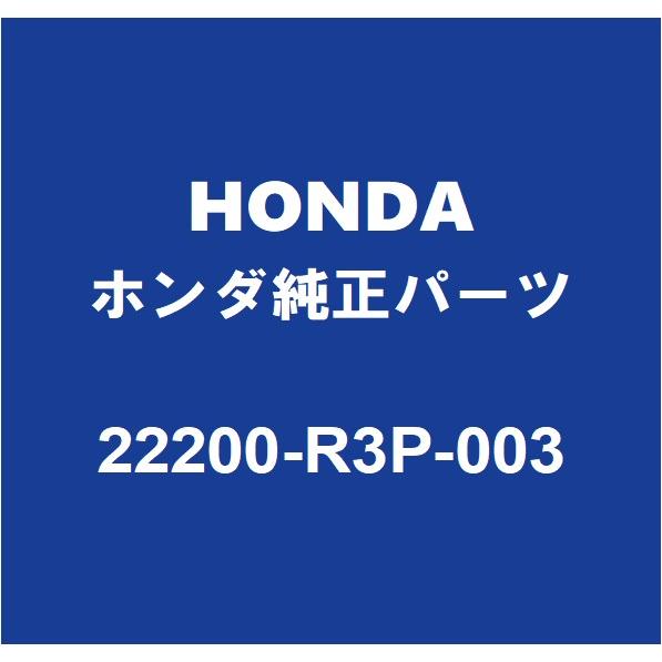 HONDAホンダ純正 シビック クラッチディスク 22200-R3P-003 : 22200-r3p-003-dba-fk2-100 ...