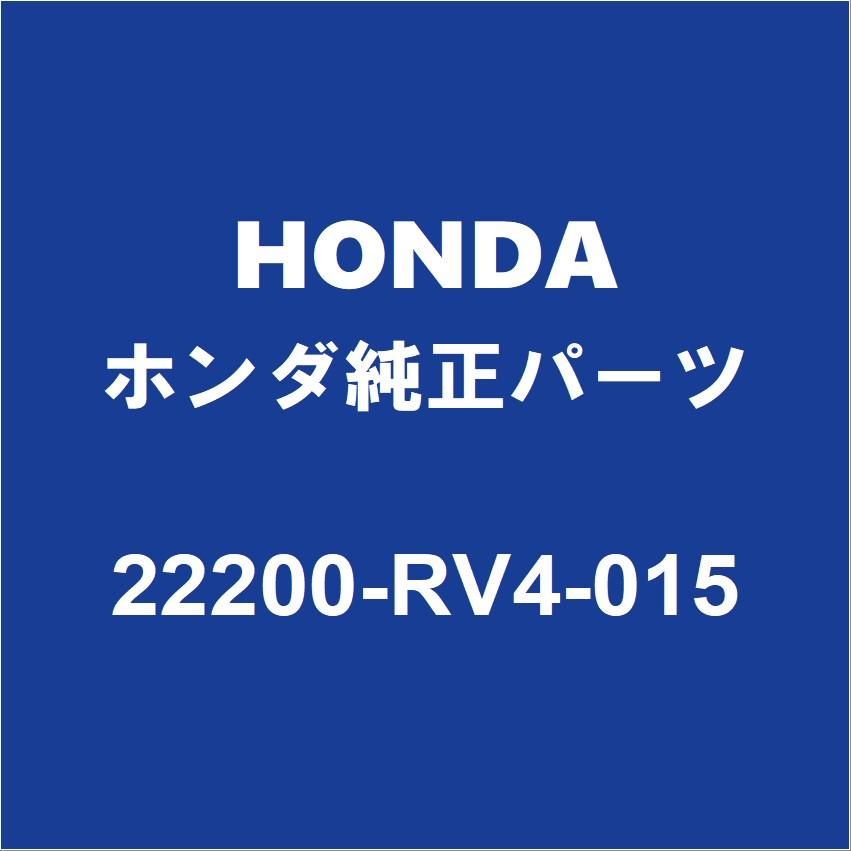 ホンダ HONDAホンダ純正 アクティ クラッチディスク 22200-RV4-015 : パーツペディア - 通販 - Yahoo!ショッピング