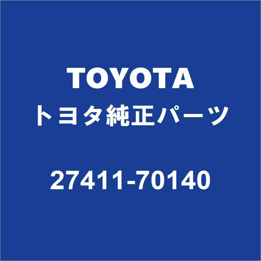 トヨタ TOYOTAトヨタ純正 プロボックス ダイナモプーリー 27411-70140 : パーツペディア - 通販 - Yahoo!ショッピング