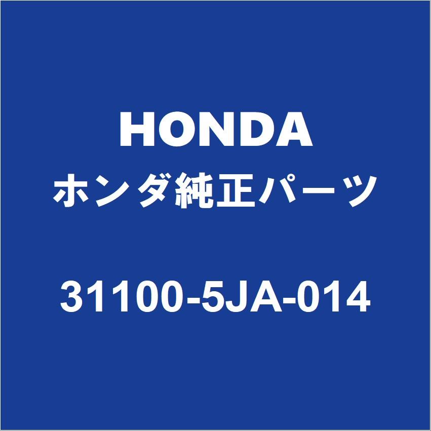 ホンダ HONDAホンダ純正 S660 オルタネーター 31100-5JA-014 : パーツペディア - 通販 - Yahoo!ショッピング