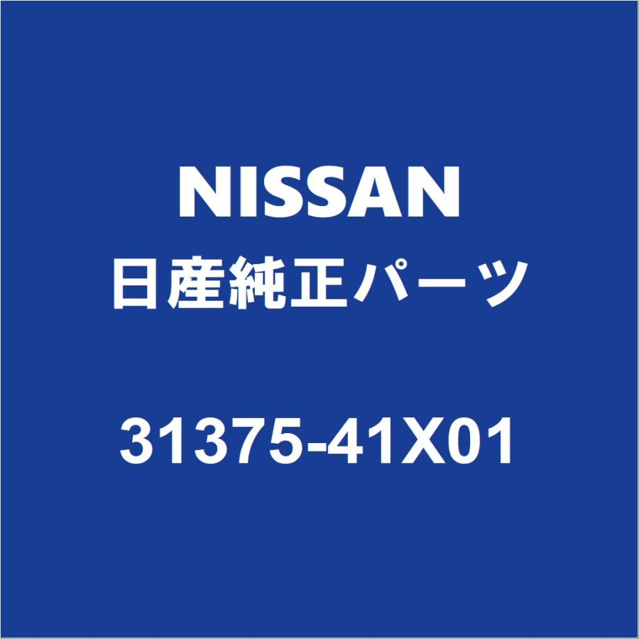 日産 NISSAN日産純正 シーマ ミッションリヤオイルシール 31375-41X01 : パーツペディア - 通販 - Yahoo!ショッピング