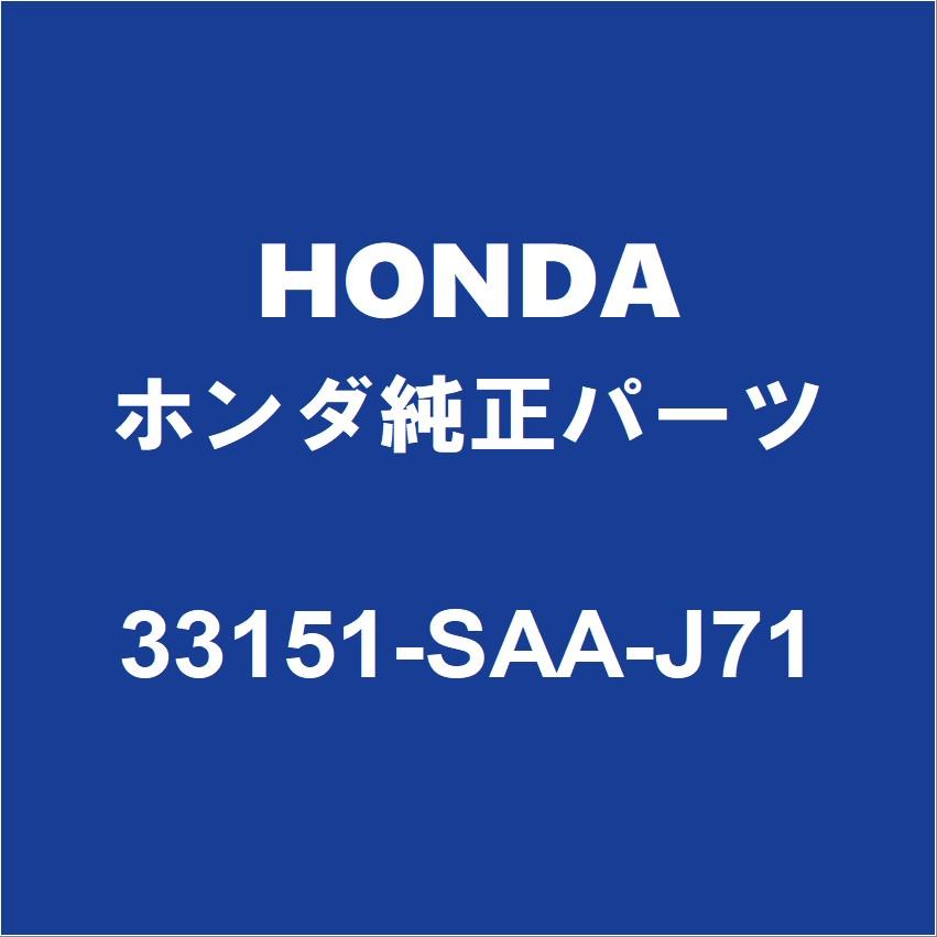 ホンダ（HONDA） HONDAホンダ純正 フィット ヘッドランプユニットLH 33151-SAA-J71 : パーツペディア - 通販 ...