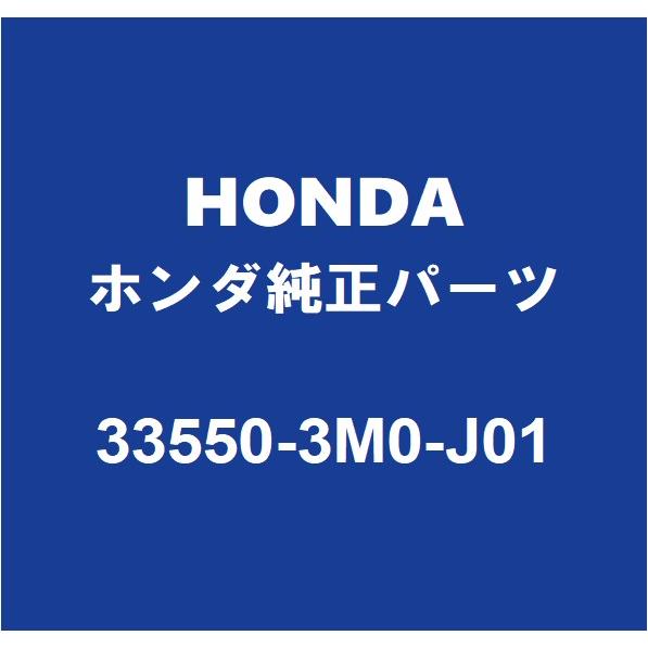 ホンダ HONDAホンダ純正 ヴェゼル テールランプASSY LH 33550-3M0-J01 : パーツペディア - 通販 - Yahoo ...