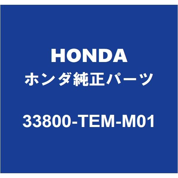 ホンダ（HONDA） HONDAホンダ純正 シビック フロントサイドターンランプASSY RH 33800-TEM-M01 : パーツペディア ...