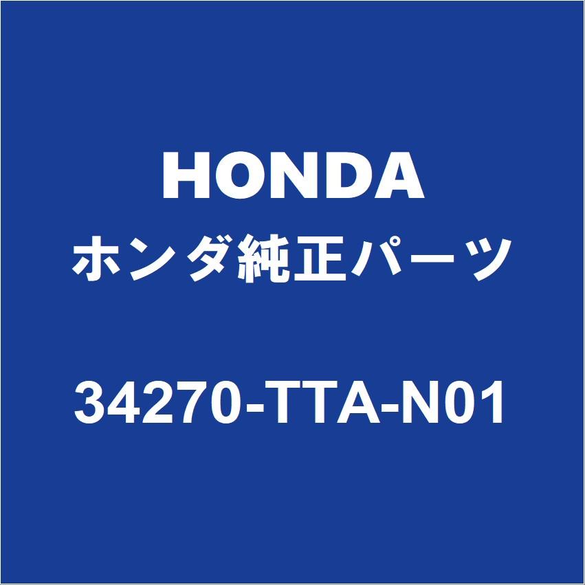 ホンダ HONDAホンダ純正 N-BOX ハイマウントストップライトASSY 34270-TTA-N01 : パーツペディア - 通販 - Yahoo!ショッピング
