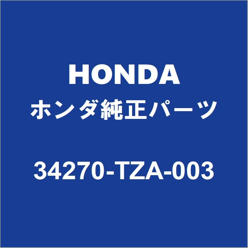 HONDAホンダ純正 フィット ハイマウントストップライトASSY 34270-TZA-003 : 34270-tza-003-6aa-gr3 ...