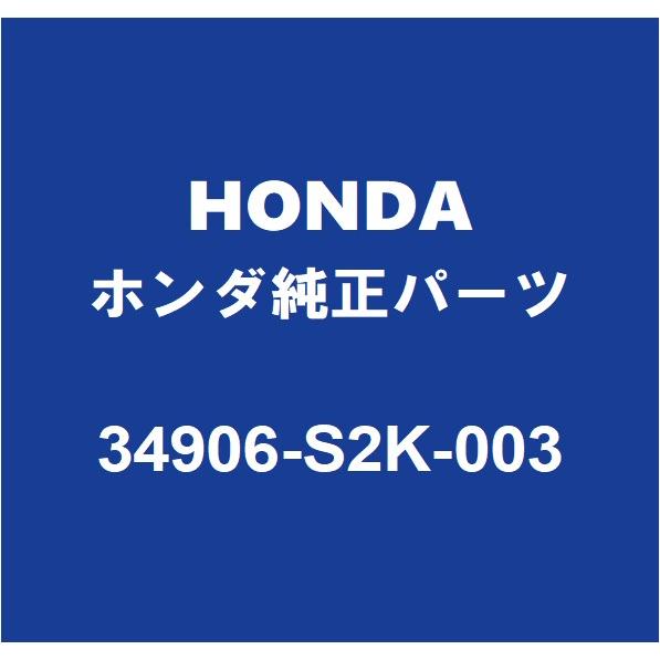 ホンダ HONDAホンダ純正 ストリーム テールライトバルブ ストップライトバルブ 34906-S2K-003 : パーツペディア - 通販 ...