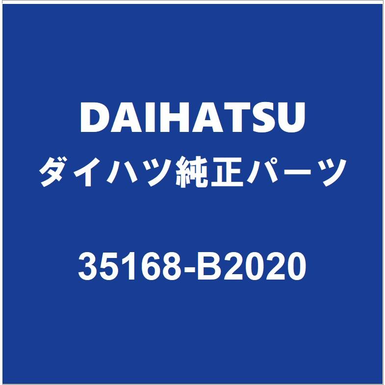 ダイハツ DAIHATSUダイハツ純正 ムーヴ ミッションオイルパンガスケット 35168-B2020 : パーツペディア - 通販 ...
