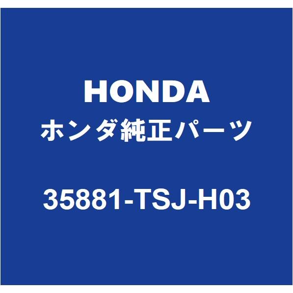 ホンダ HONDAホンダ純正 シャトル エンジンスイッチ 35881-TSJ-H03 : パーツペディア - 通販 - Yahoo!ショッピング