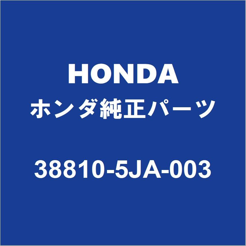 HONDAホンダ純正 S660 コンプレッサーCOMP 38810-5JA-003 : 38810-5ja-003-3ba-jw5-120 ...