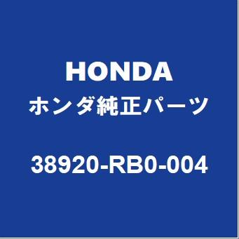 ホンダ HONDAホンダ純正 フリード ファンベルト 38920-RB0-004 : パーツペディア - 通販 - Yahoo!ショッピング