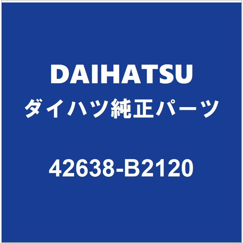 ダイハツ（DAIHATSU） DAIHATSUダイハツ純正 タフト ホイルキャップ 42638-B2120 : パーツペディア - 通販 ...