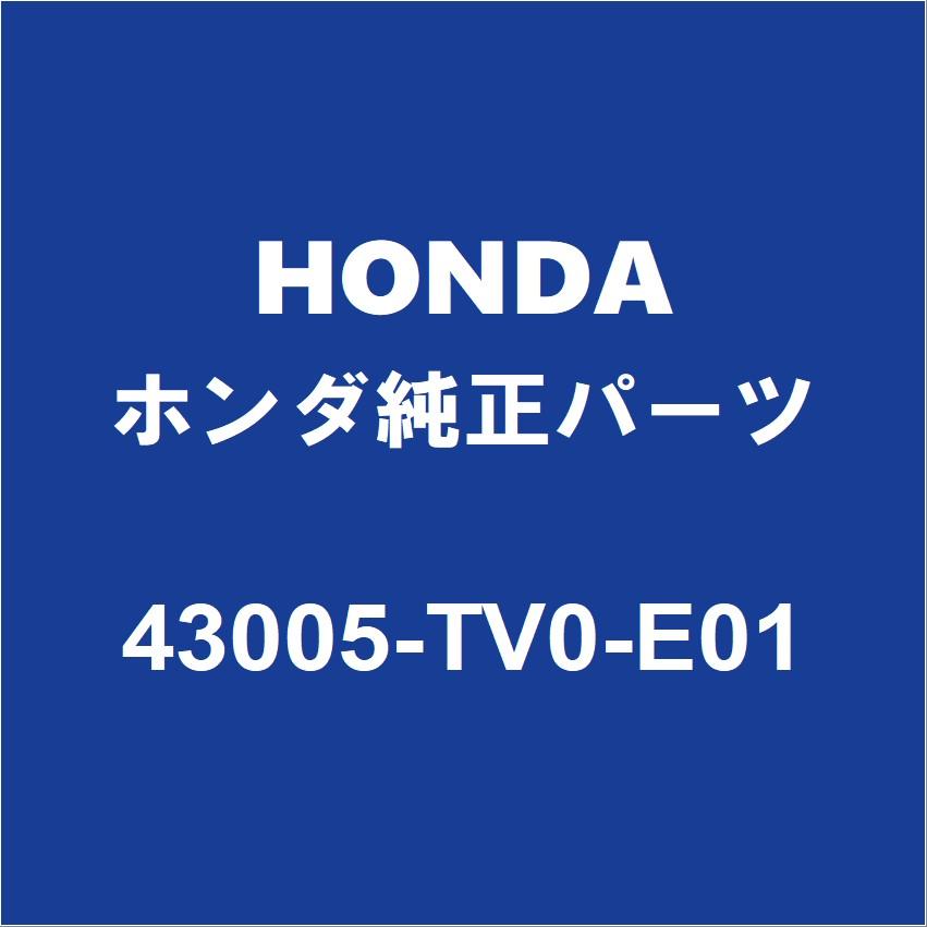 ホンダ HONDAホンダ純正 フィット リアディスクパッドシム 43005-TV0-E01 : パーツペディア - 通販 - Yahoo!ショッピング