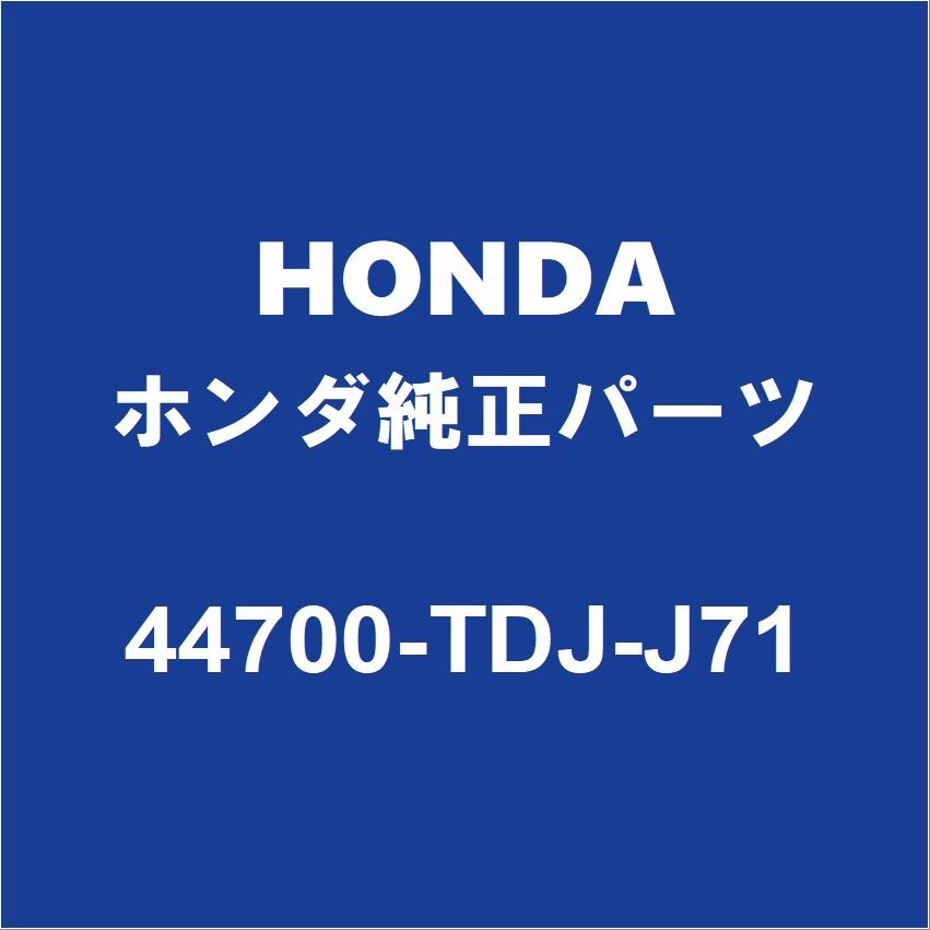 ホンダ HONDAホンダ純正 S660 ディスクホイール 44700-TDJ-J71 : パーツペディア - 通販 - Yahoo!ショッピング