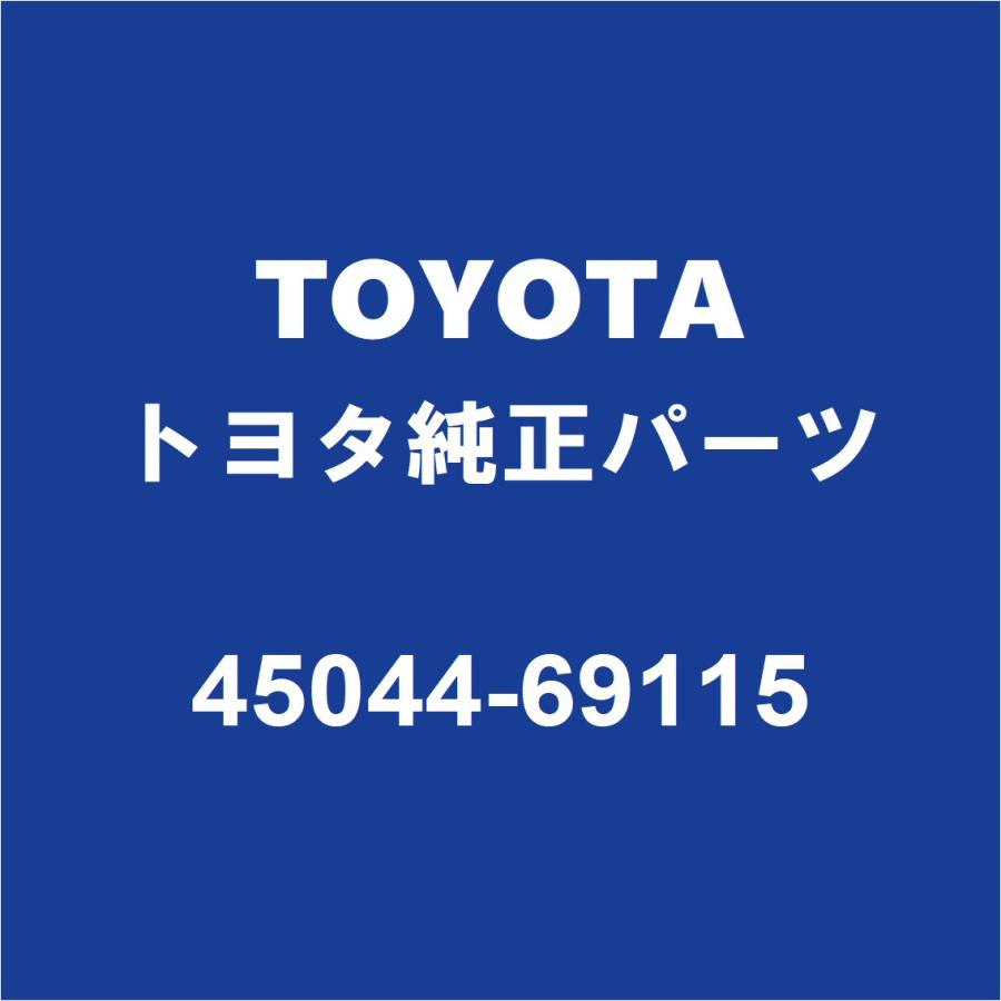 トヨタ TOYOTAトヨタ純正 ランドクルーザー80 タイロッドエンドインナLH 45044-69115 : パーツペディア - 通販 ...