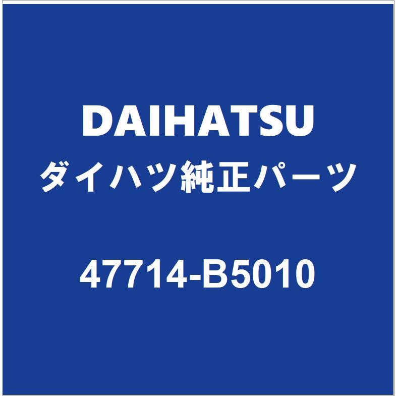 ダイハツ DAIHATSUダイハツ純正 ハイゼット フロントキャリパースライドピン 47714-B5010 : パーツペディア - 通販 ...
