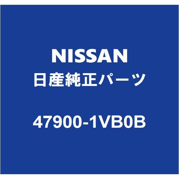日産（NISSAN） NISSAN日産純正 セレナ ABSリヤセンサーASSY 47900-1VB0B : パーツペディア - 通販 ...