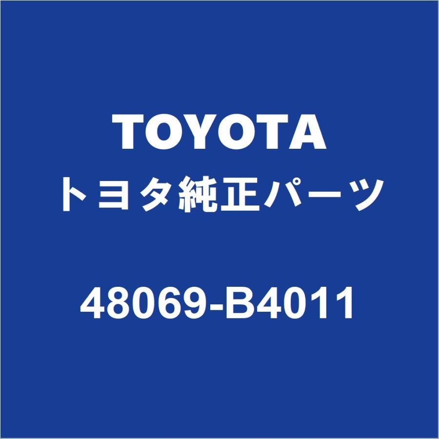 トヨタ TOYOTAトヨタ純正 ラッシュ フロントロワアームLH 48069-B4011 : パーツペディア - 通販 - Yahoo!ショッピング