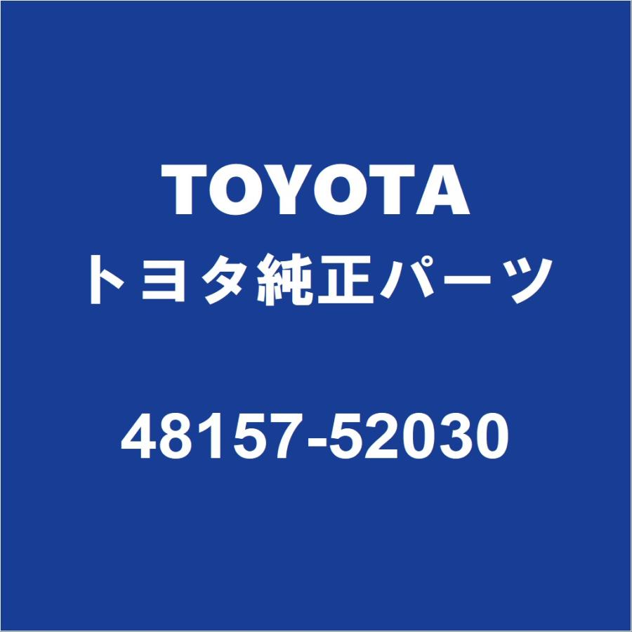 トヨタ（TOYOTA） TOYOTAトヨタ純正 ラクティス フロントスプリングインシュレーターRH/LH 48157-52030 : パーツペ ...