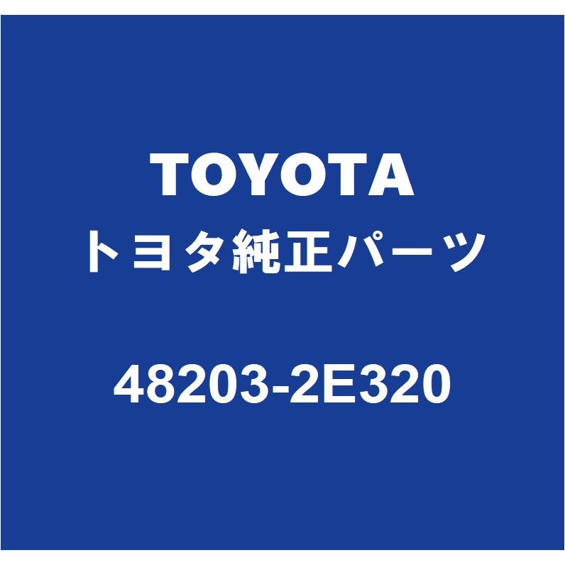 トヨタ TOYOTAトヨタ純正 ダイナ リヤリーフスプリングタンピン 48203-2E320 : パーツペディア - 通販 - Yahoo ...