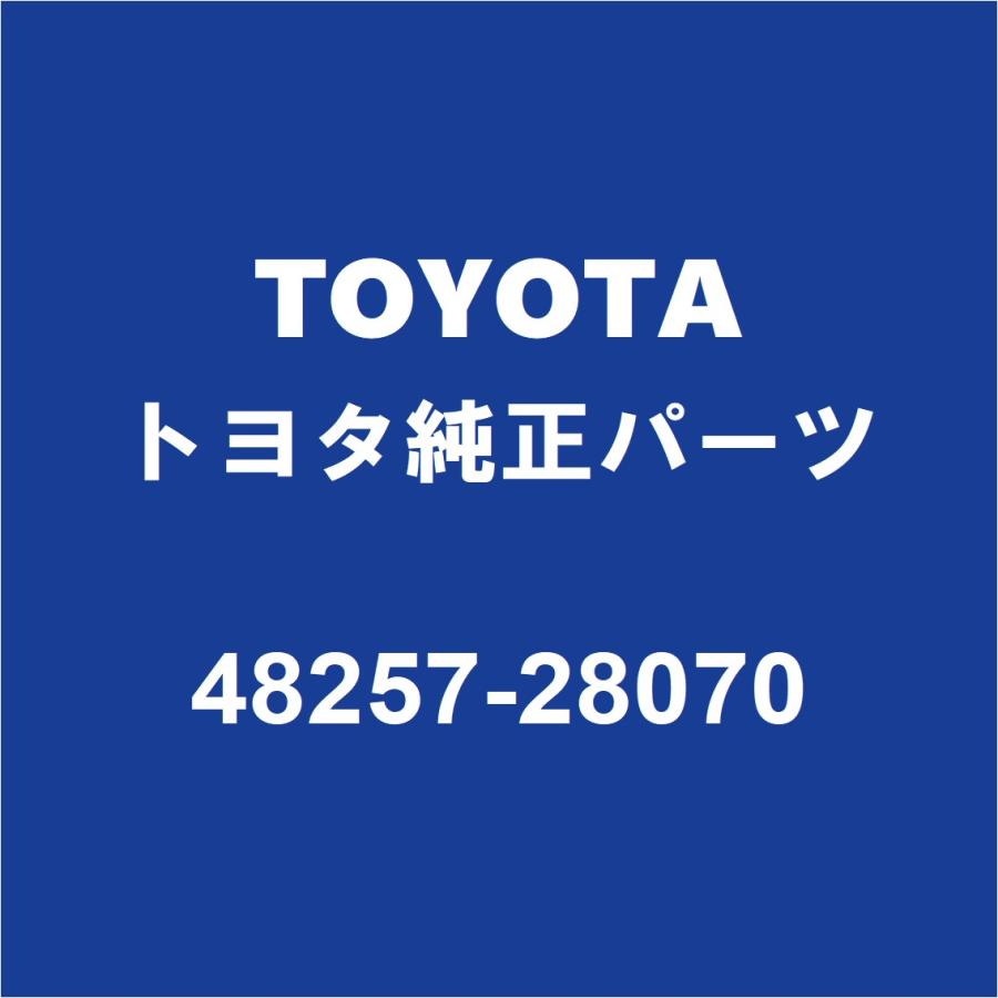 トヨタ（TOYOTA） TOYOTAトヨタ純正 エスティマ リアコイルスプリングシートRH 48257-28070 : パーツペディア ...
